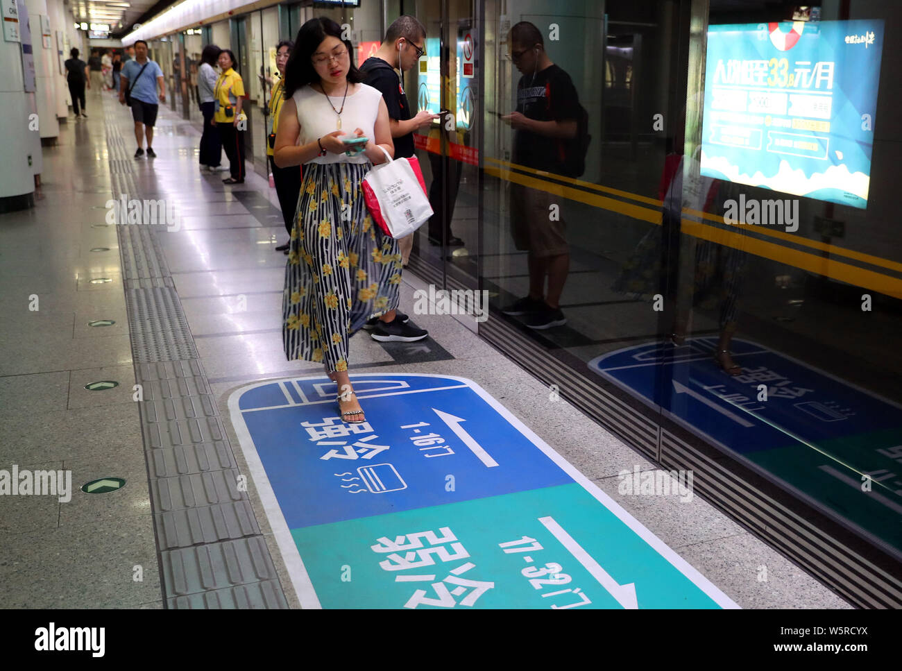 Passangers in the subway hi-res stock photography and images - Alamy