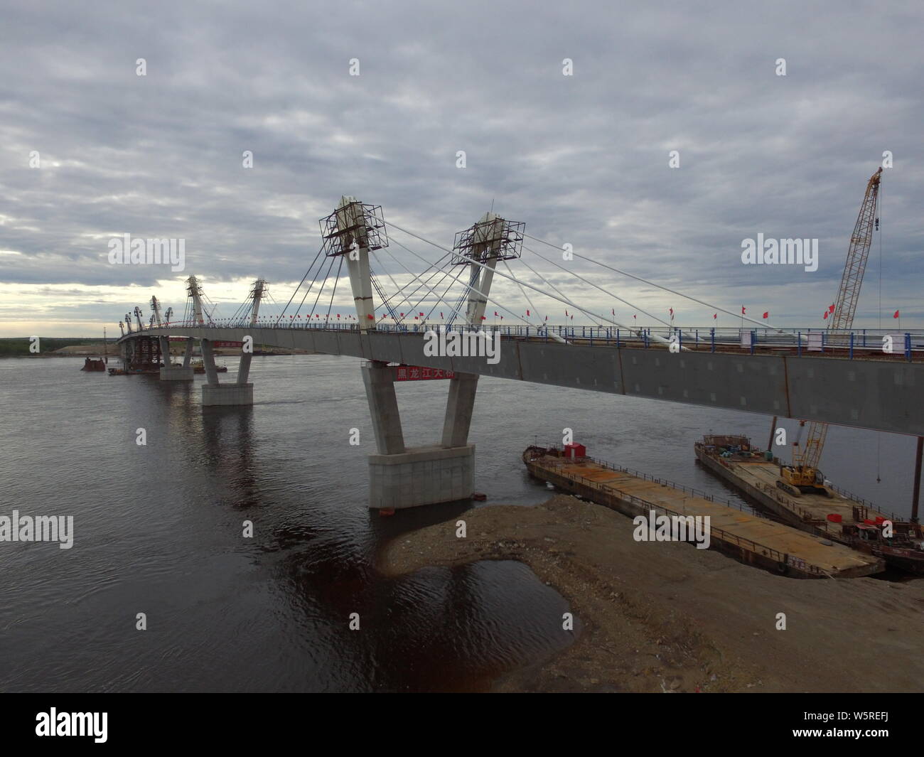China border bridge hi-res stock photography and images - Alamy