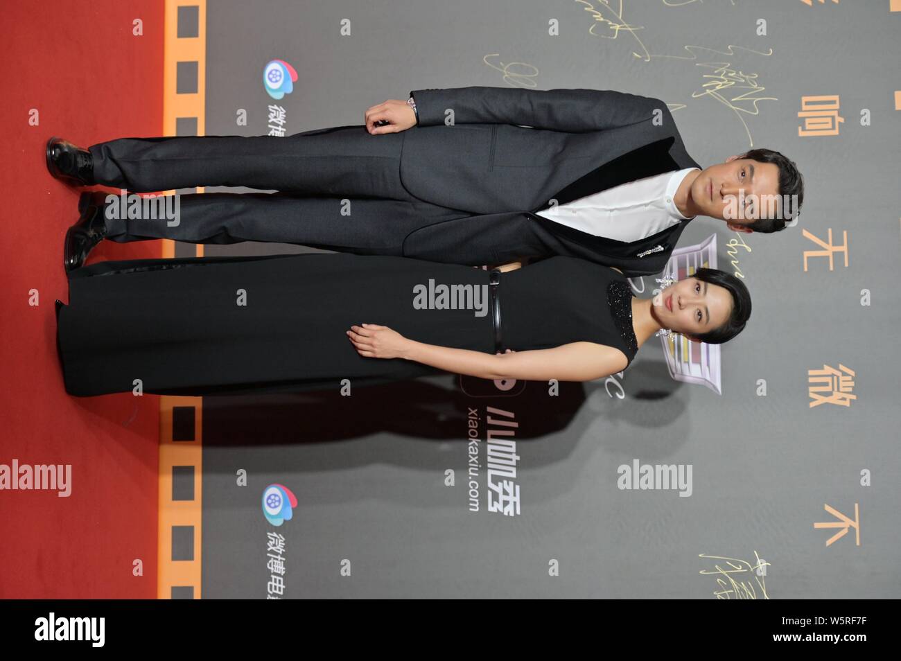 Mei mei hu hi-res stock photography and images - Alamy