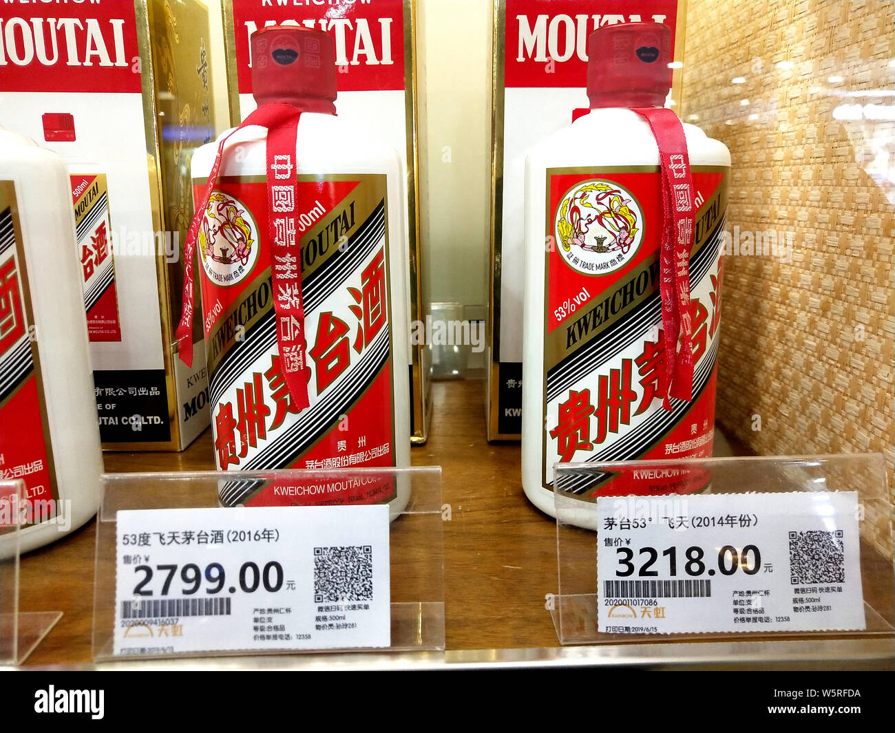 Kweichow moutai baijiu hi-res stock photography and images - Alamy