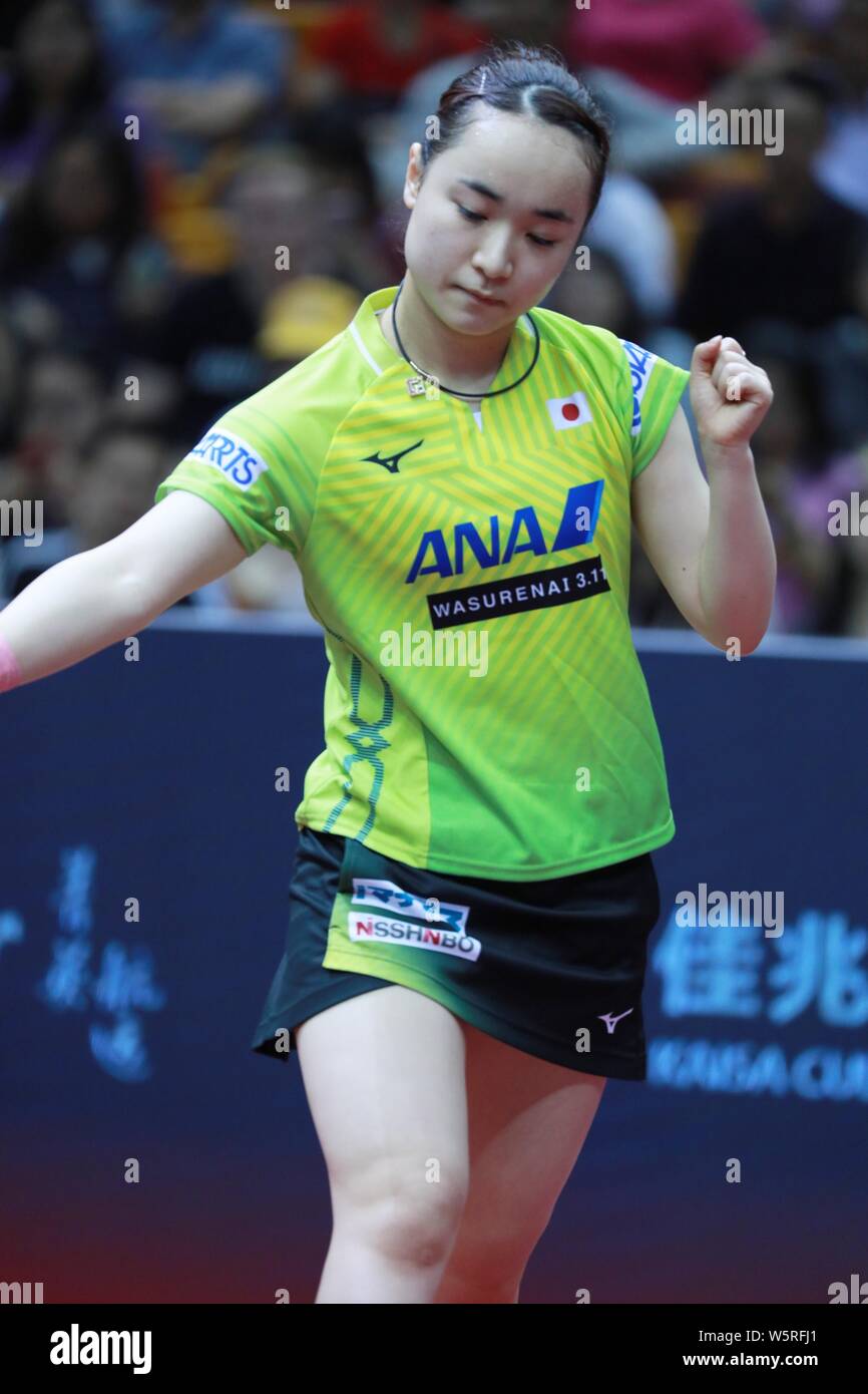 Ito mima hi-res stock photography and images - Alamy