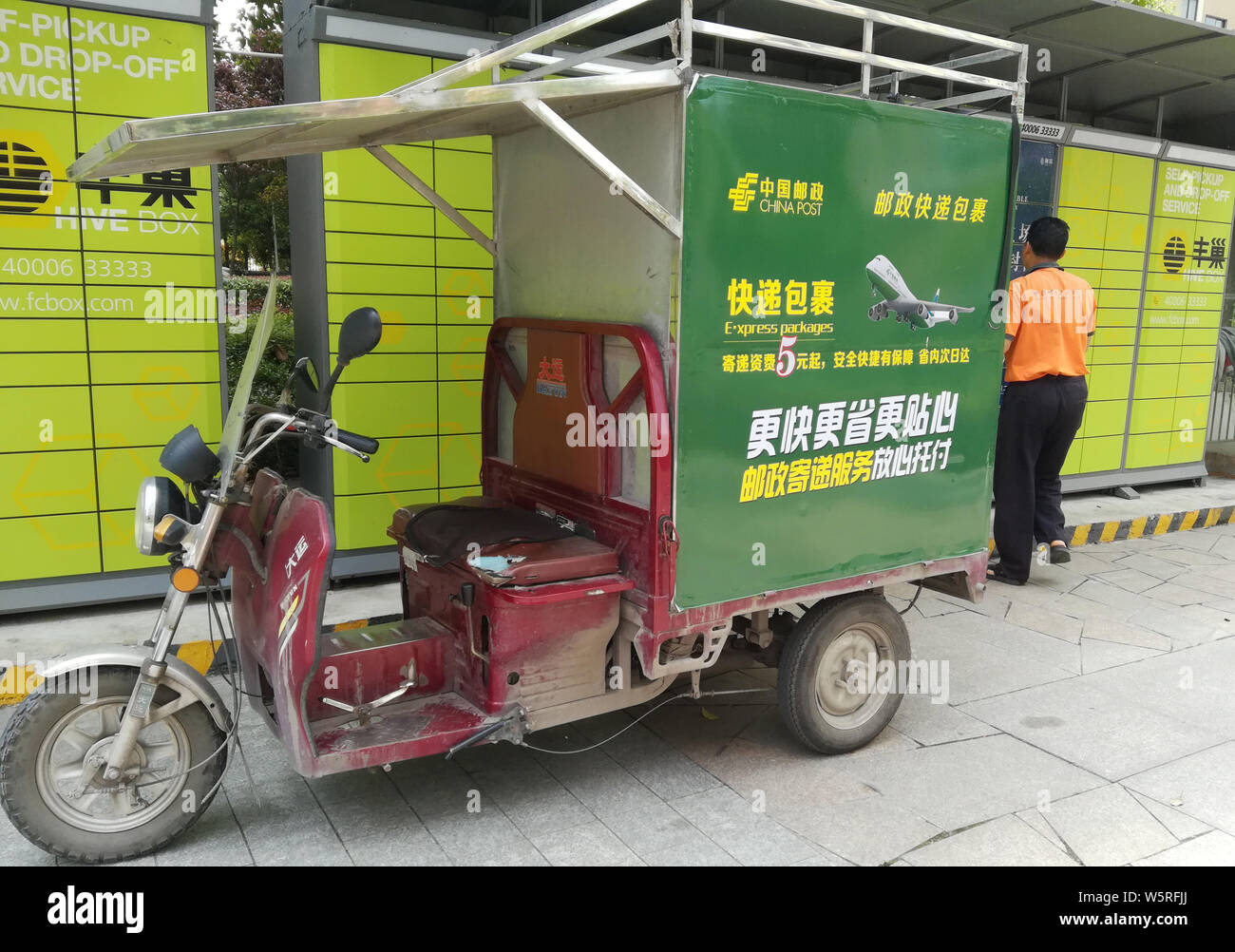 China post group corp hi-res stock photography and images - Alamy