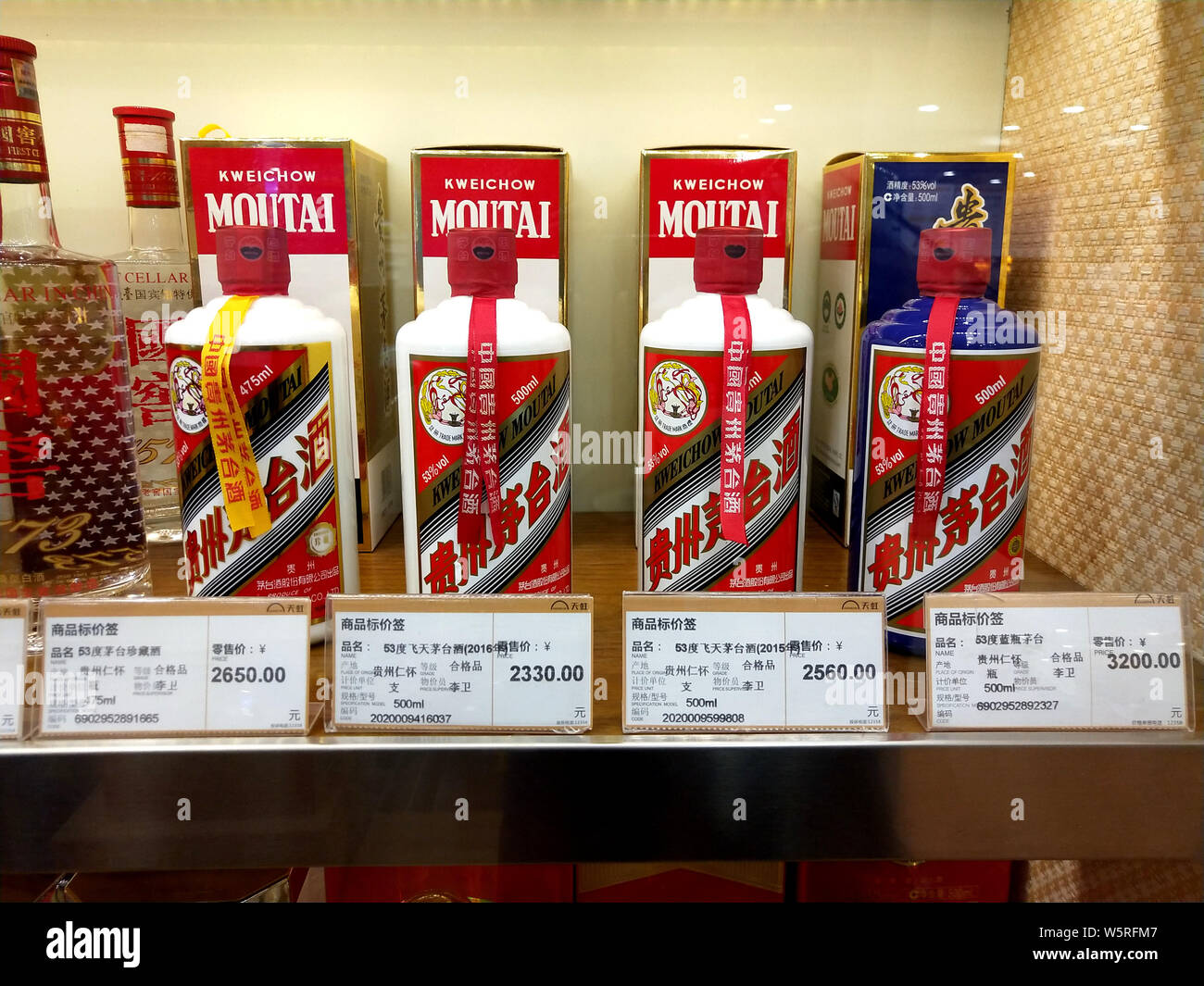 Kweichow moutai baijiu hi-res stock photography and images - Alamy