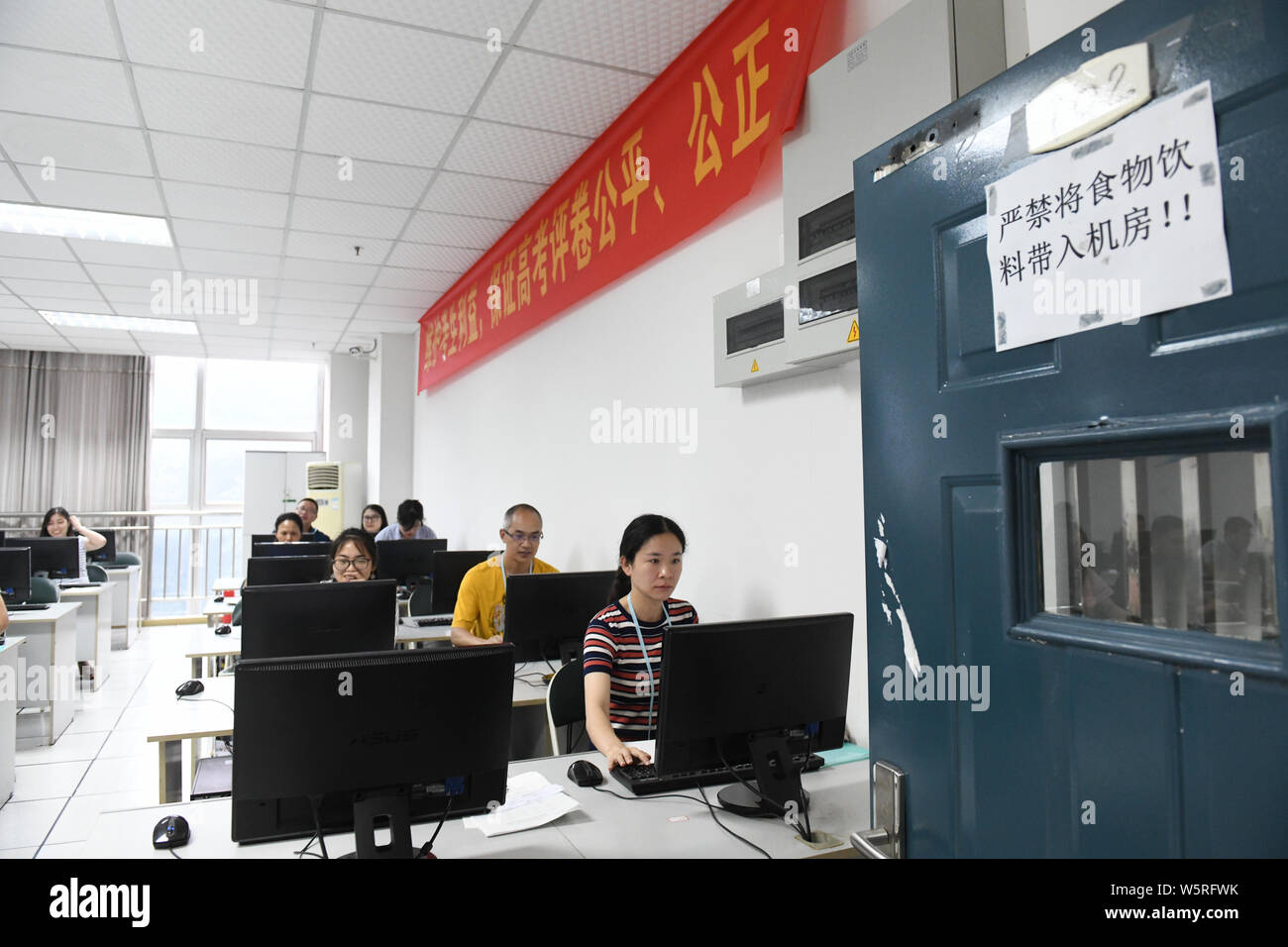 Gaokao exam paper hi-res stock photography and images - Alamy