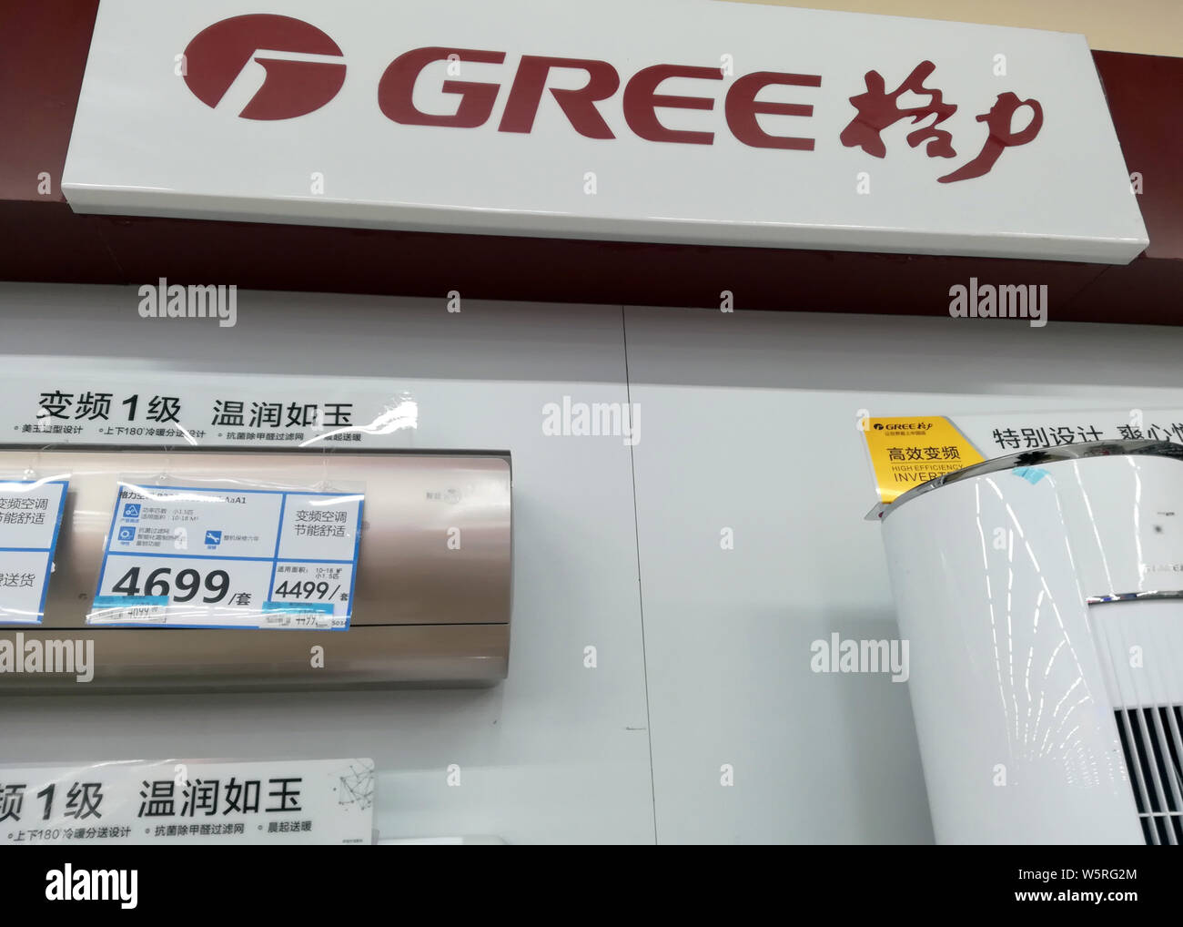 Gree air conditioner hi-res stock photography and images - Alamy