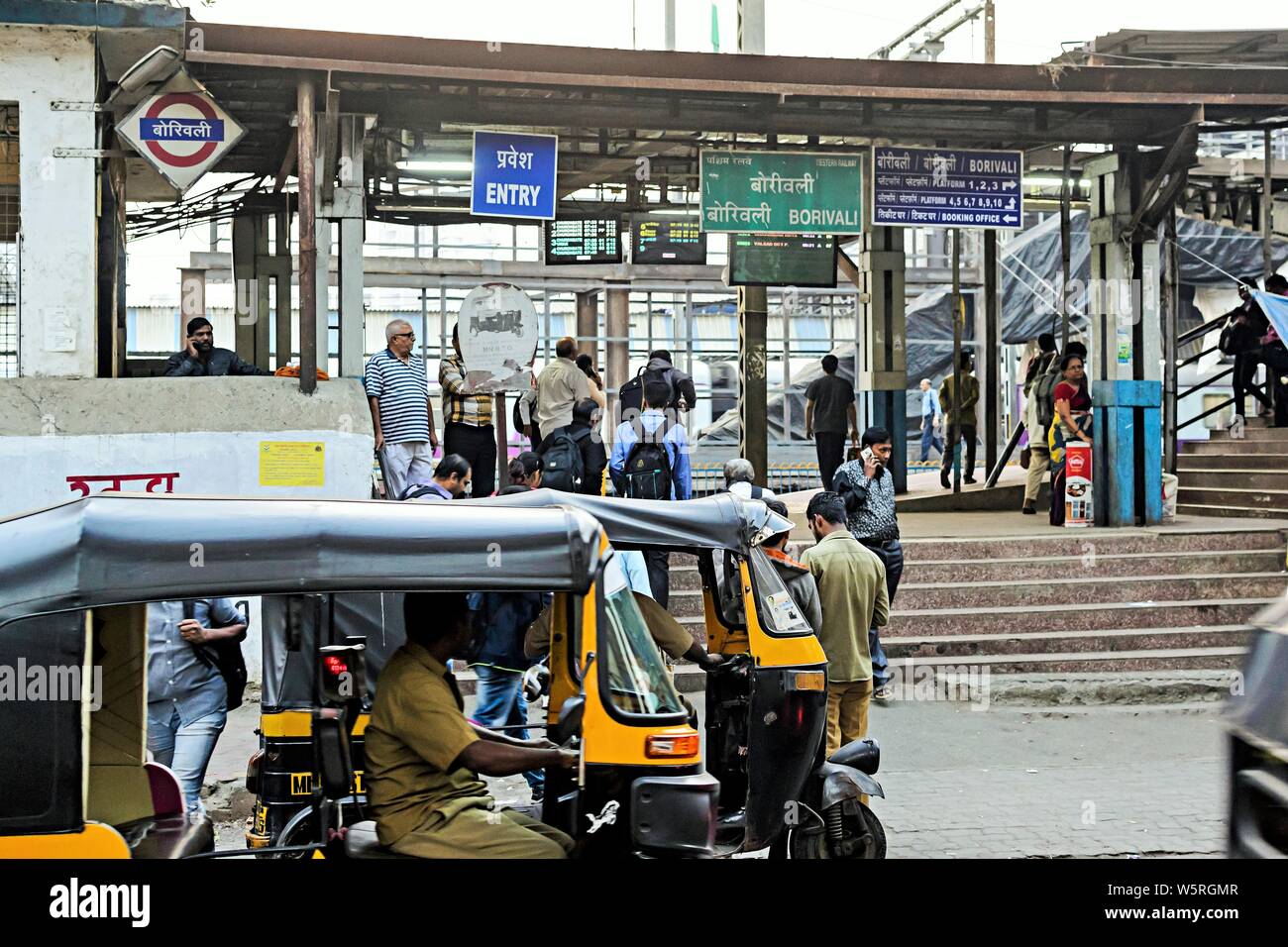 Borivali Railway Station Mumbai Maharashtra India Asia Stock Photo - Alamy