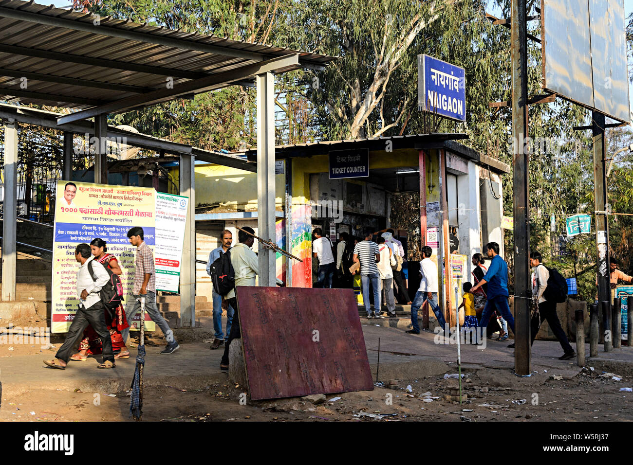 Naigaon Railway Station entrance Mumbai Maharashtra India Asia Stock ...