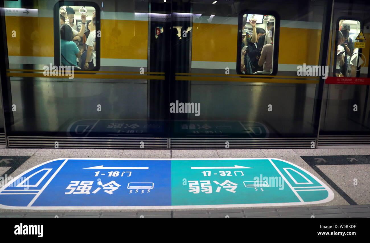 Passangers in the subway hi-res stock photography and images - Alamy