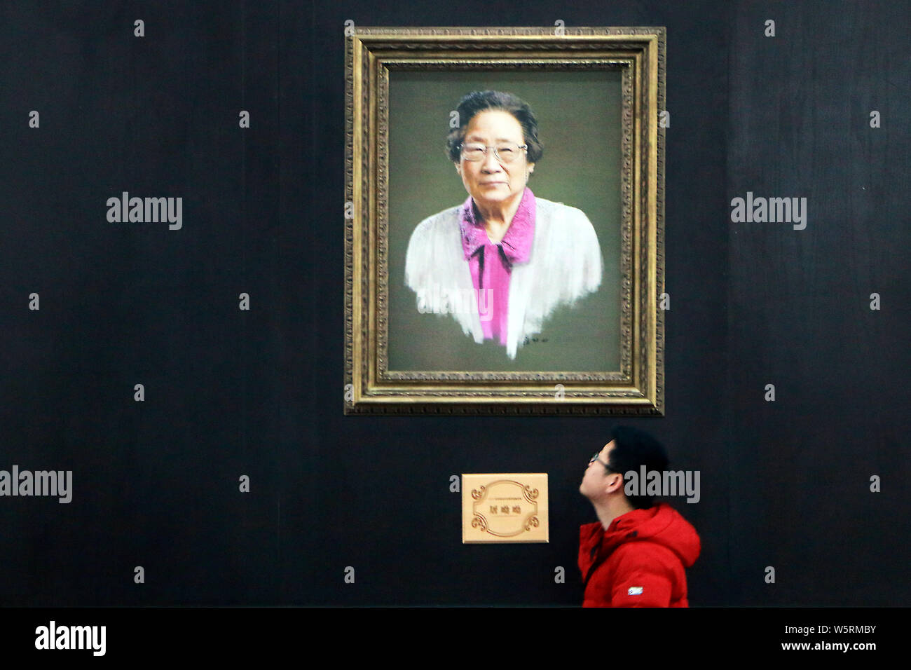 Tu youyou nobel hi-res stock photography and images - Alamy