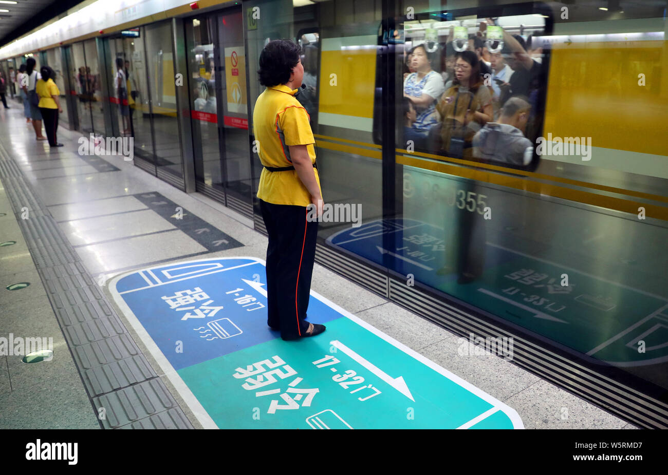 Passangers in the subway hi-res stock photography and images - Alamy