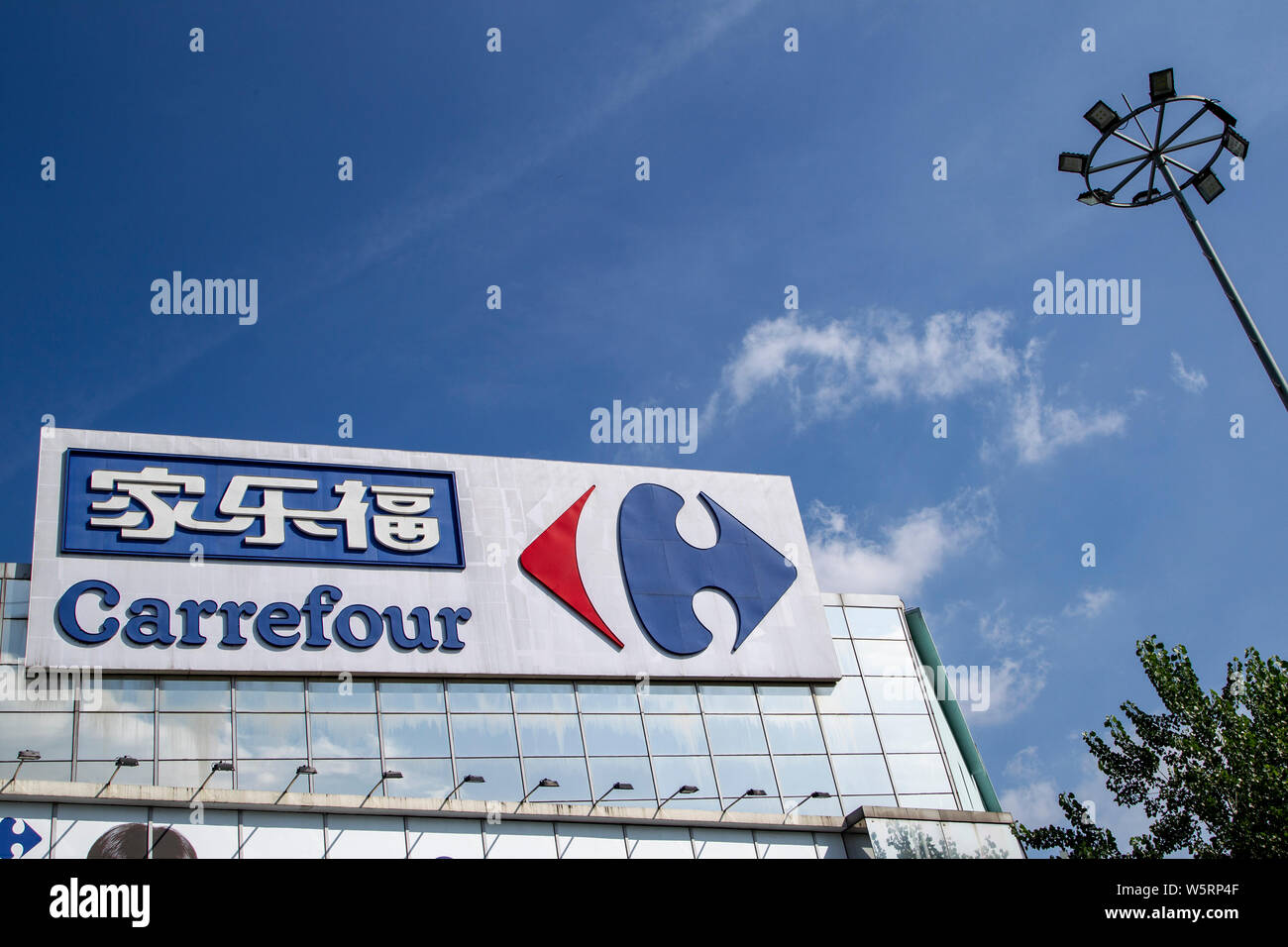 View of a supermarket of Carrefour in Shanghai, China, 24 June 2019 ...
