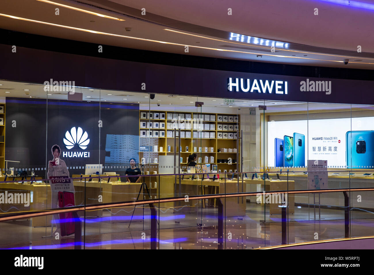 --FILE--View of a store of Huawei at a shopping mall in Shanghai, China ...