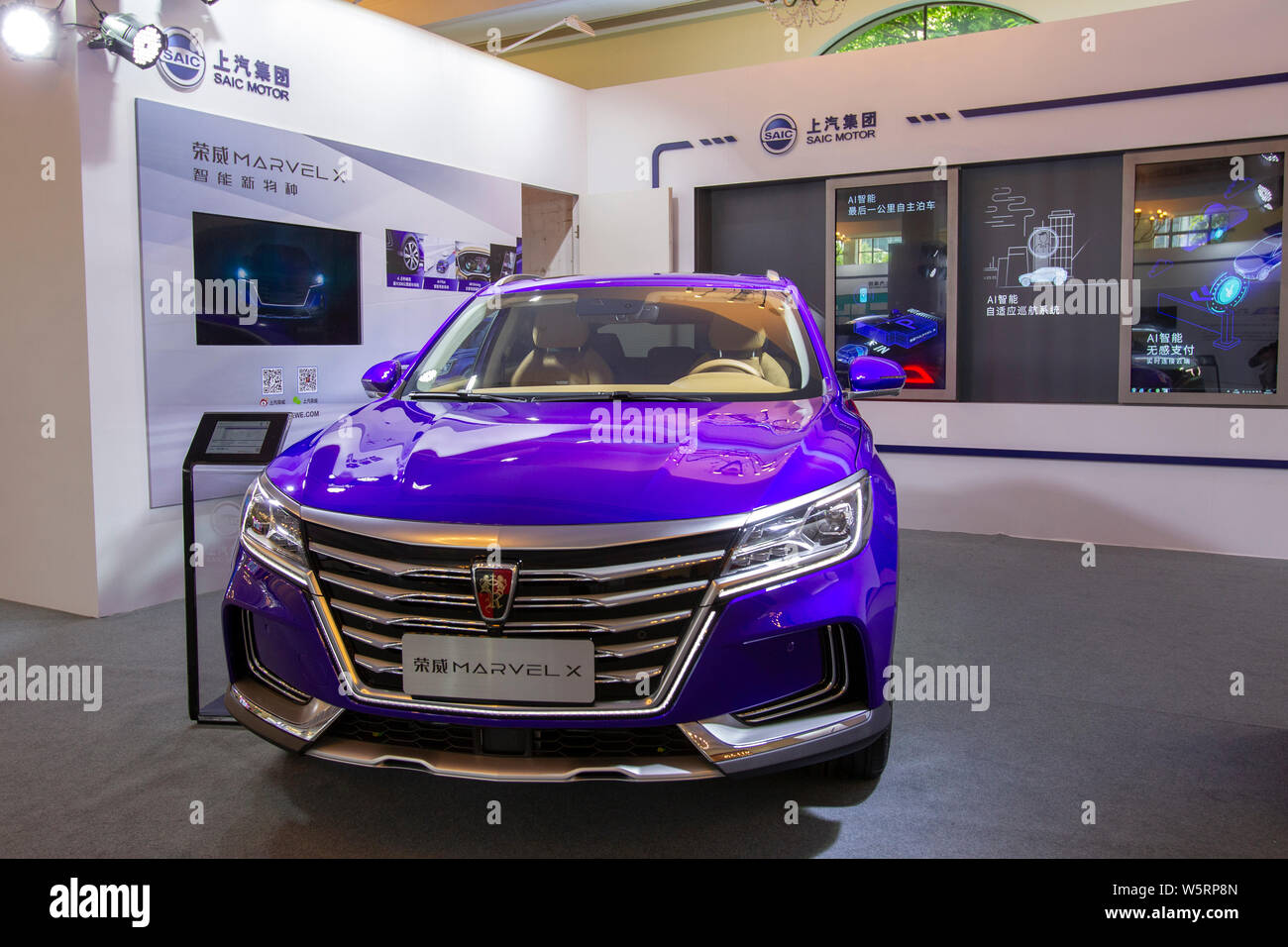 Roewe marvel hi-res stock photography and images - Alamy