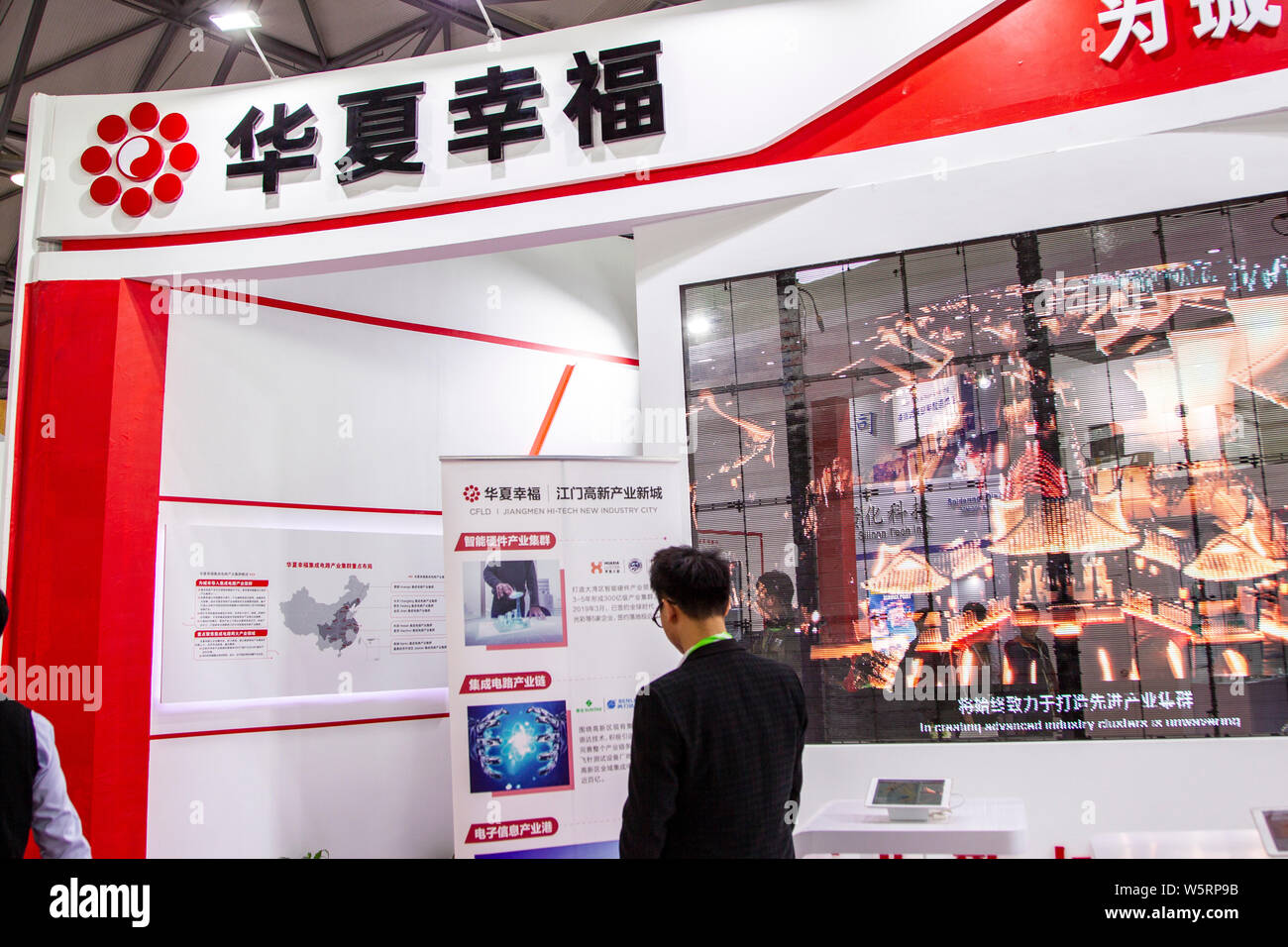 Cfld hi-res stock photography and images - Alamy