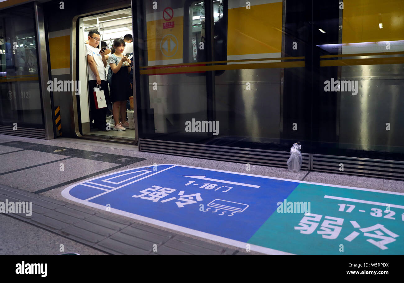 Passangers in the subway hi-res stock photography and images - Alamy