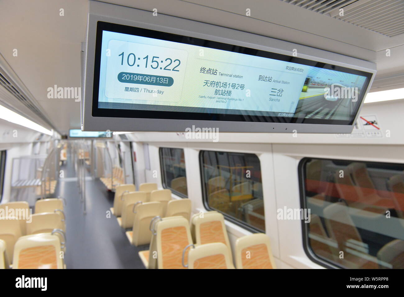 First subway train hi-res stock photography and images - Alamy