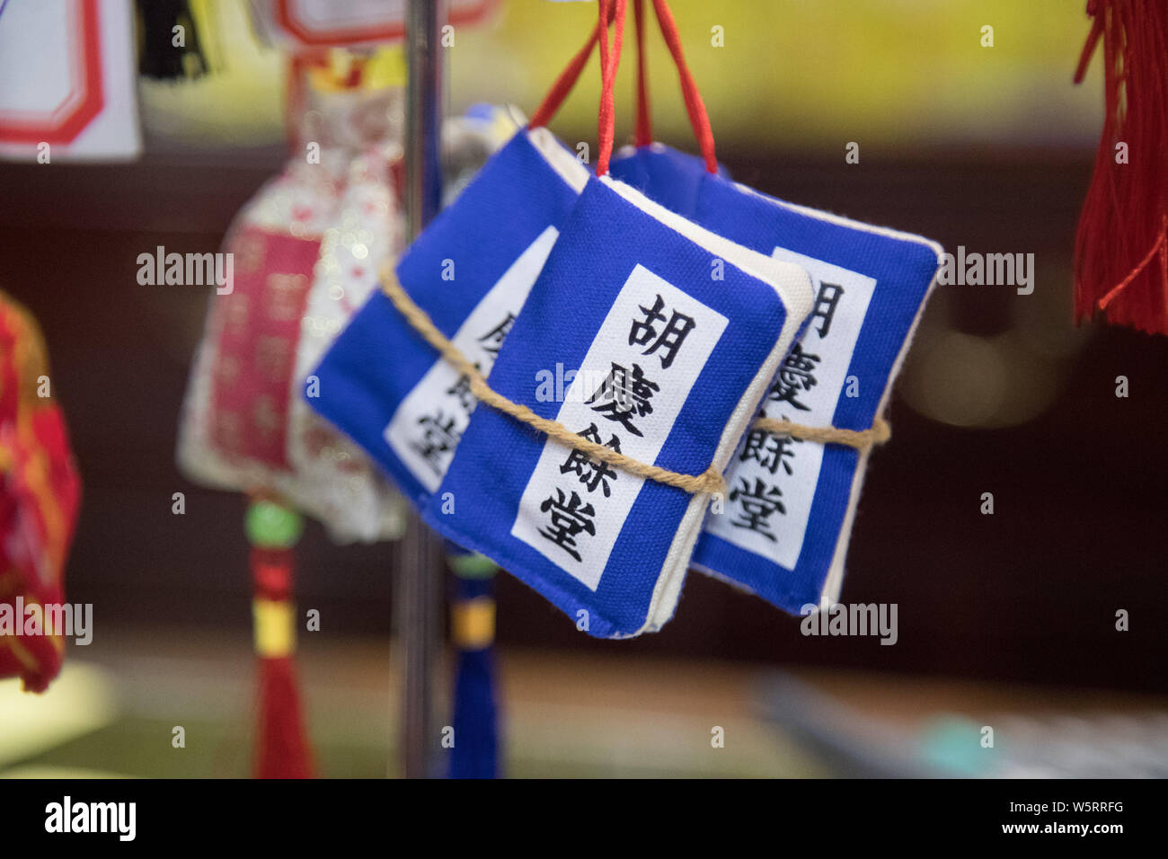 The ancient book-shaped sachets are for sale at a retail shop of TCM ...