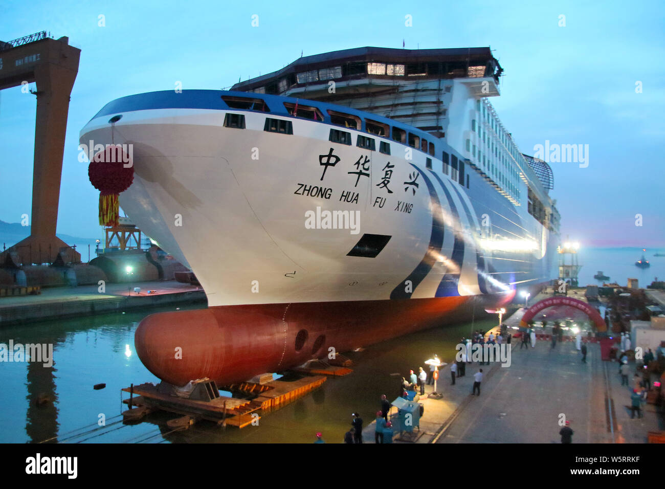 The Asia's largest multi-function ro-ro (roll-on roll-off) cruise ship ...