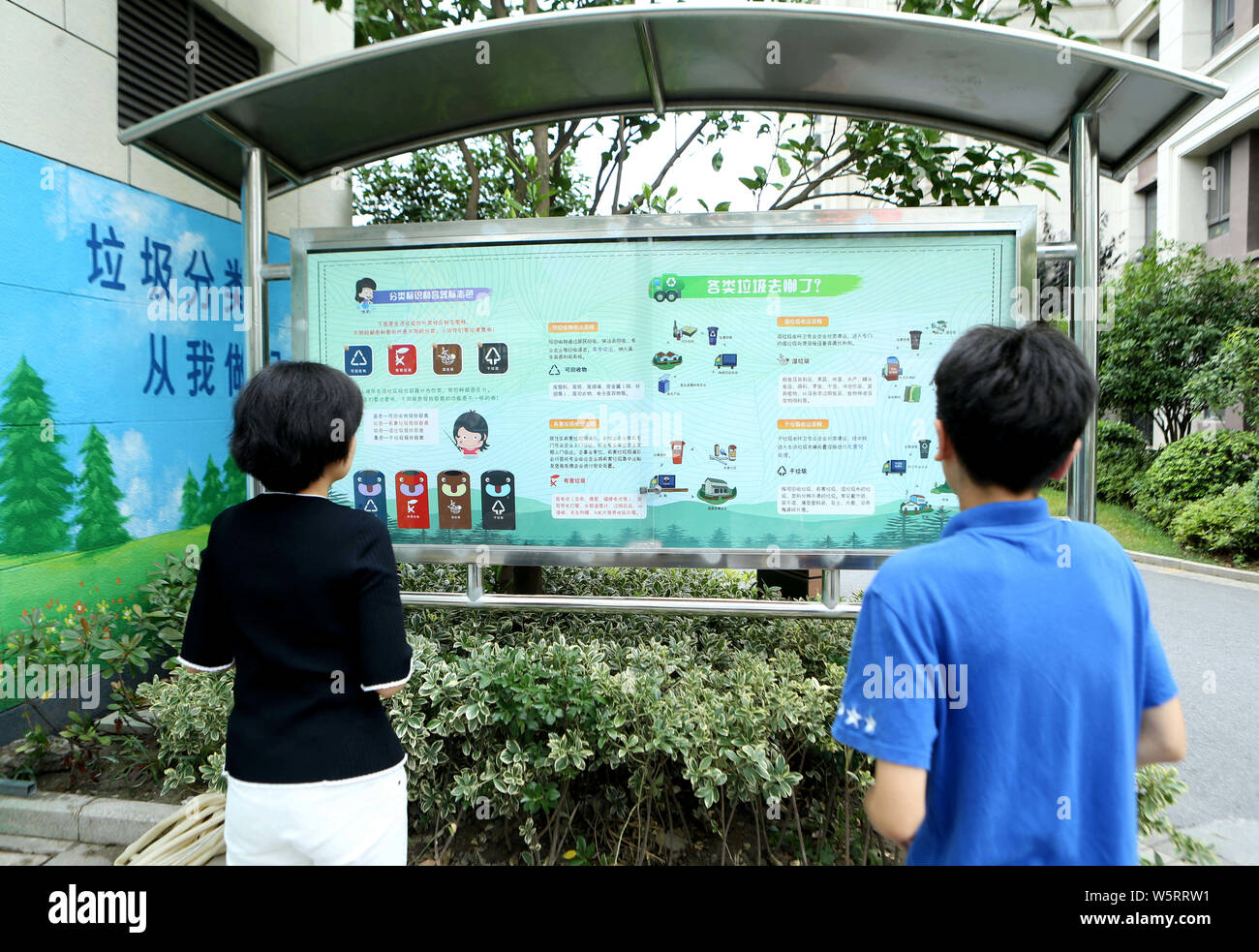 Local residents use QR code cards to open different bins to put their ...