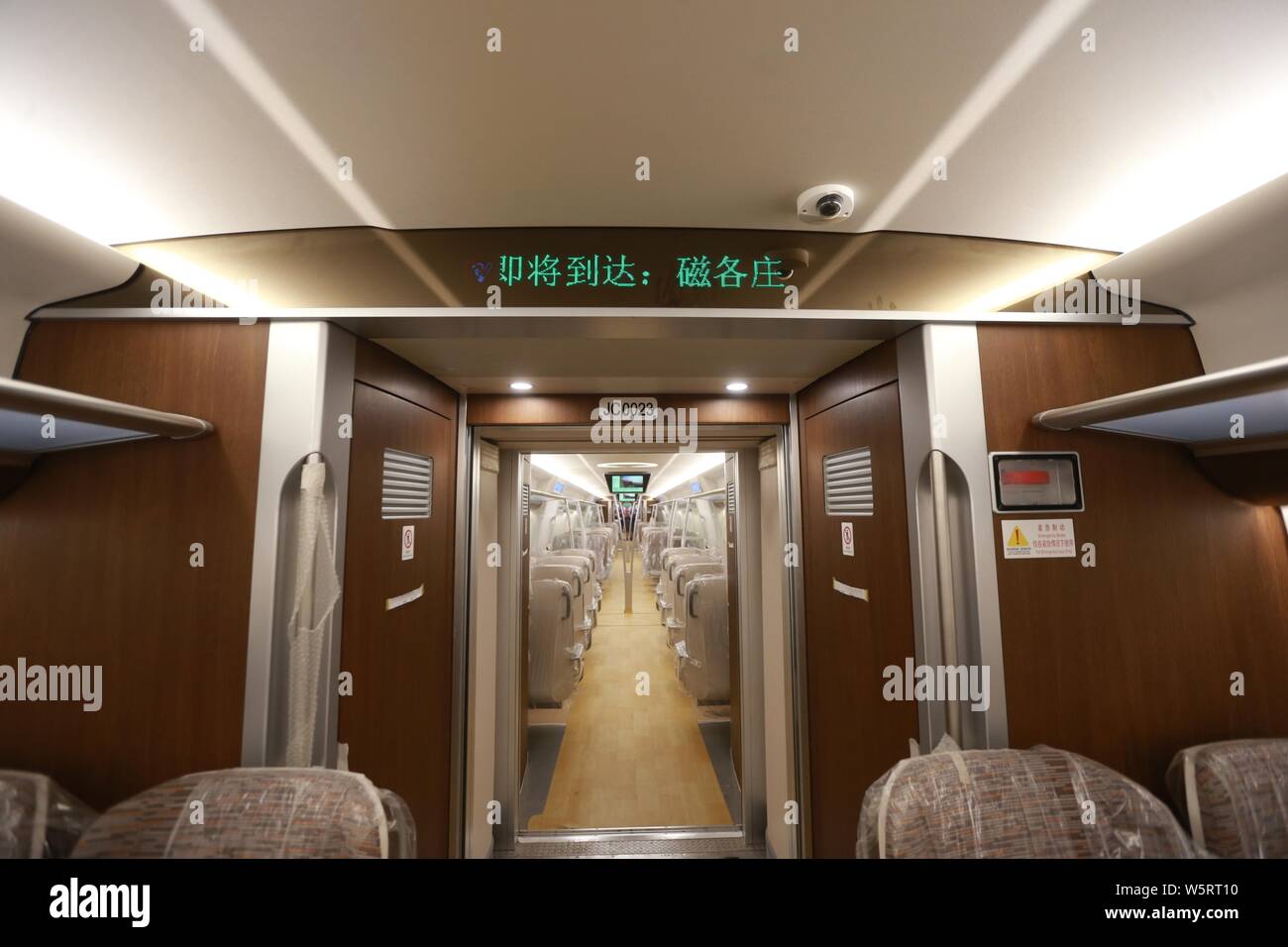 View of a subway train of a new airport subway line running on the ...