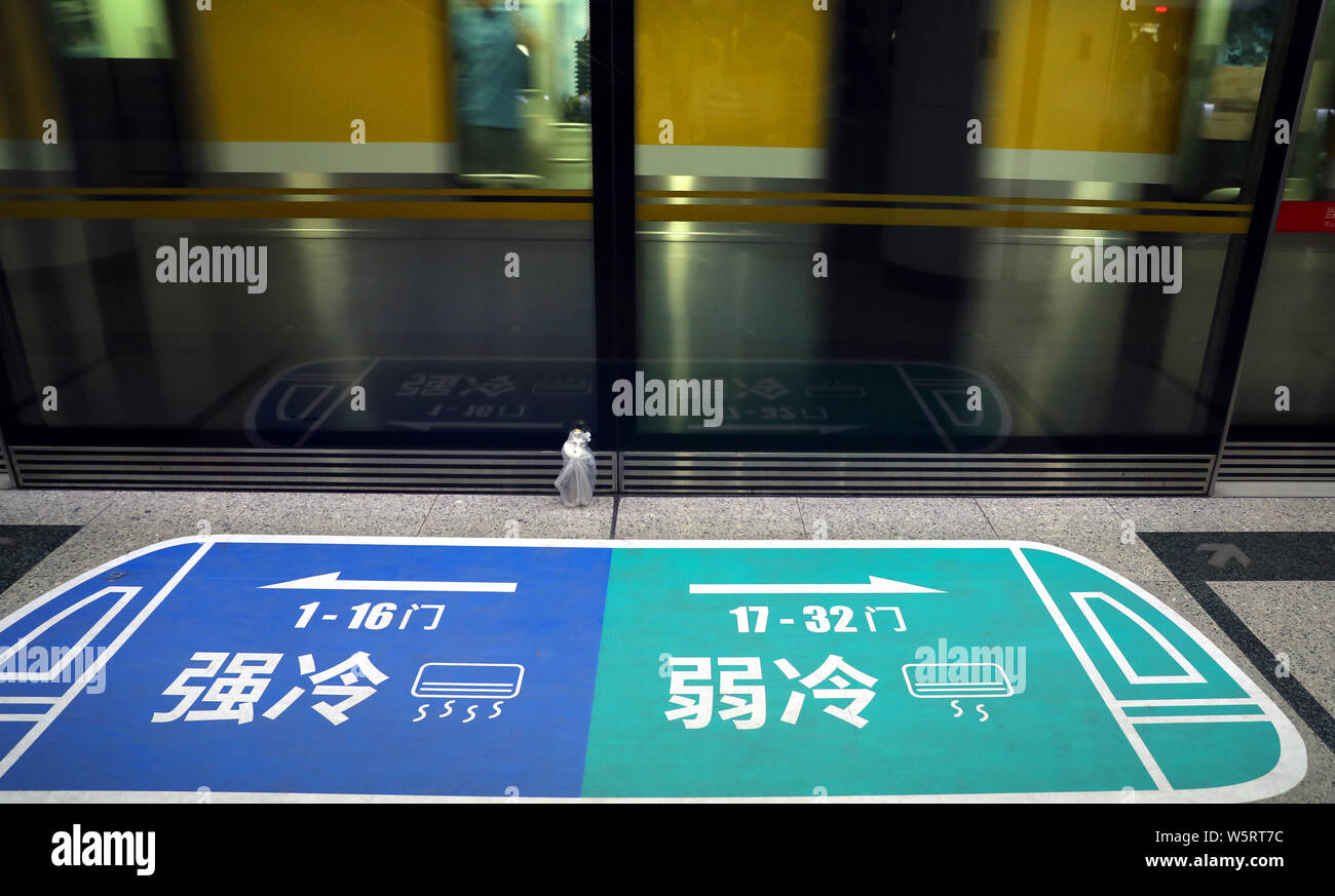 Passangers in the subway hi-res stock photography and images - Alamy