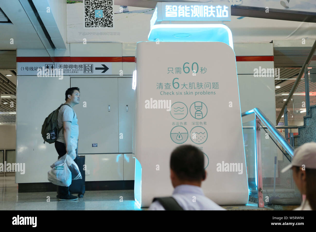 A passenger walks past the skin testing machine at a subway station in ...