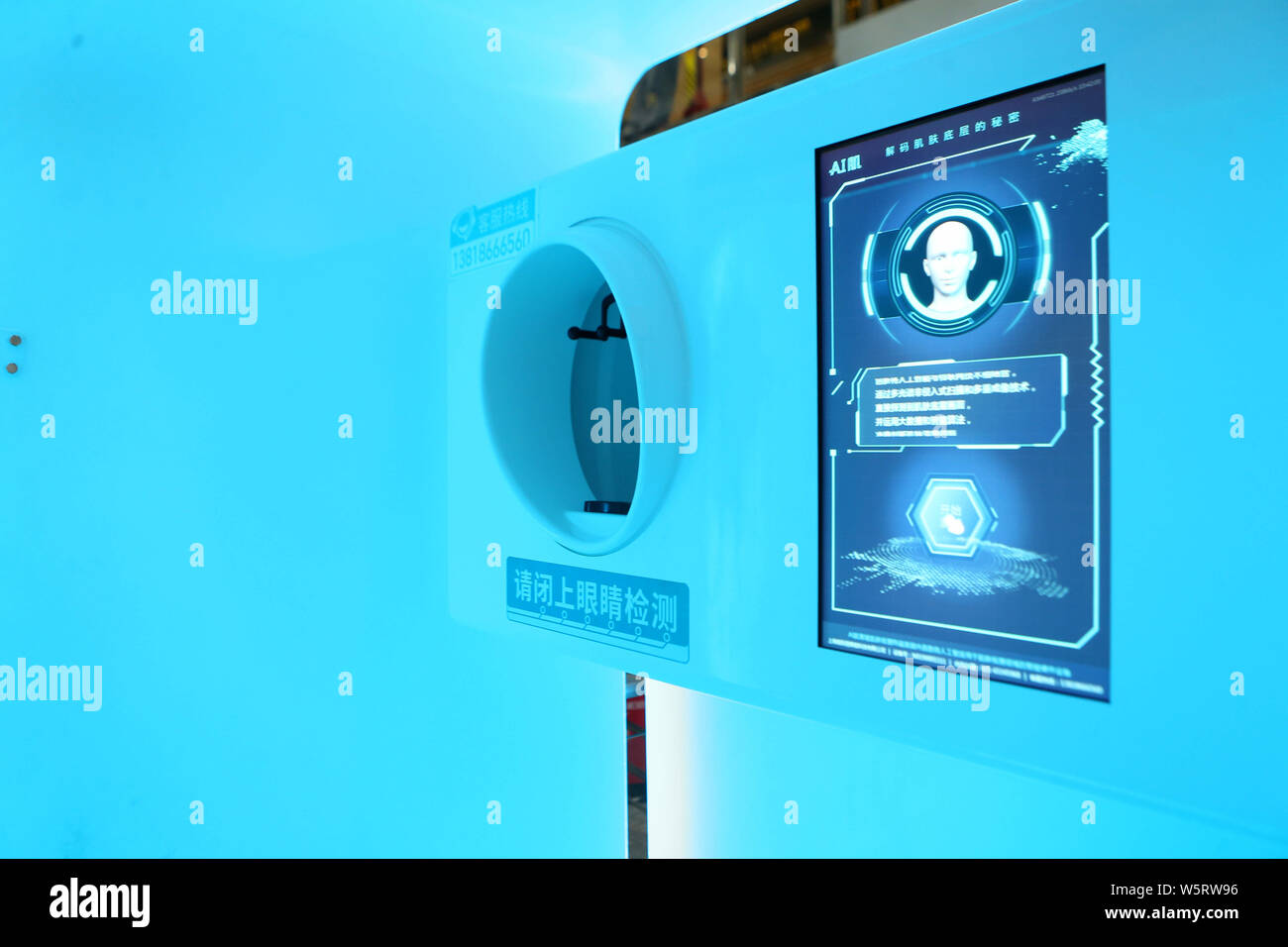 The skin testing machine is displayed at a subway station in Shanghai ...