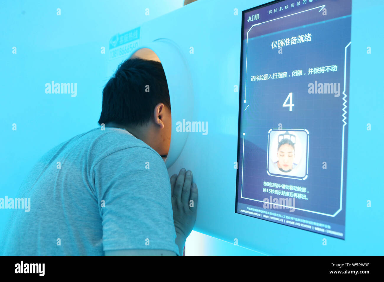 A passenger tries out the skin testing machine at a subway station in ...