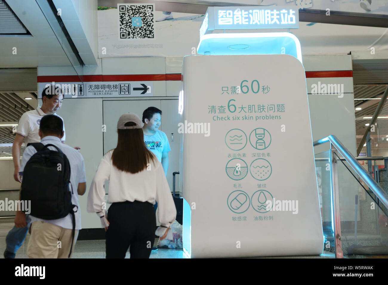 Passengers try out the skin testing machine at a subway station in ...