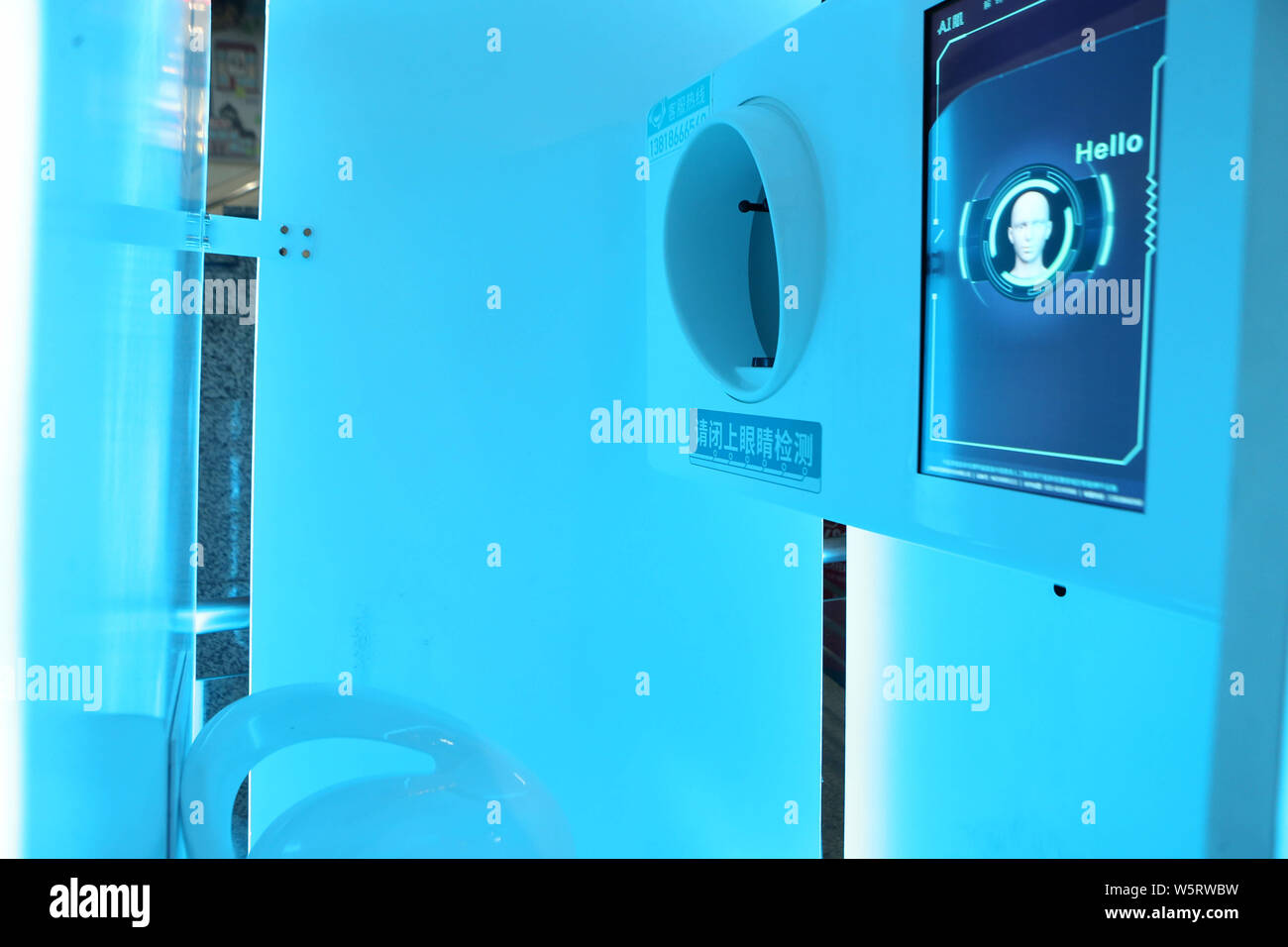 The skin testing machine is displayed at a subway station in Shanghai ...