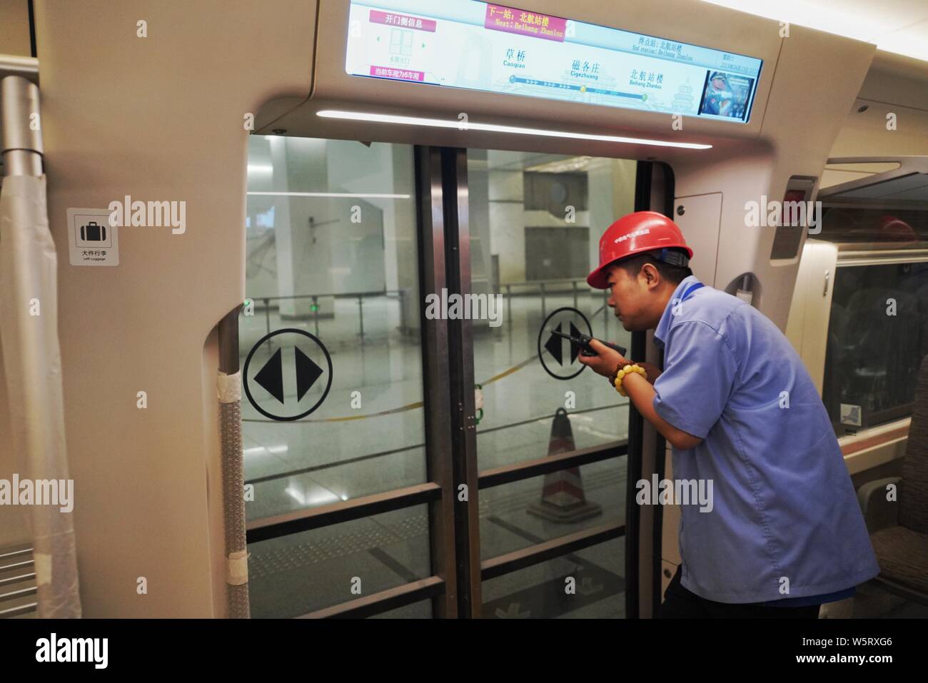 View of a subway train of a new airport subway line running on the ...