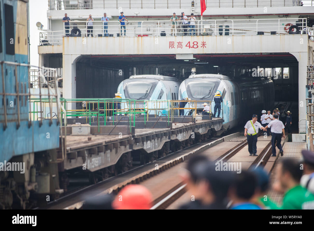 Hainan high speed rail hi-res stock photography and images - Alamy