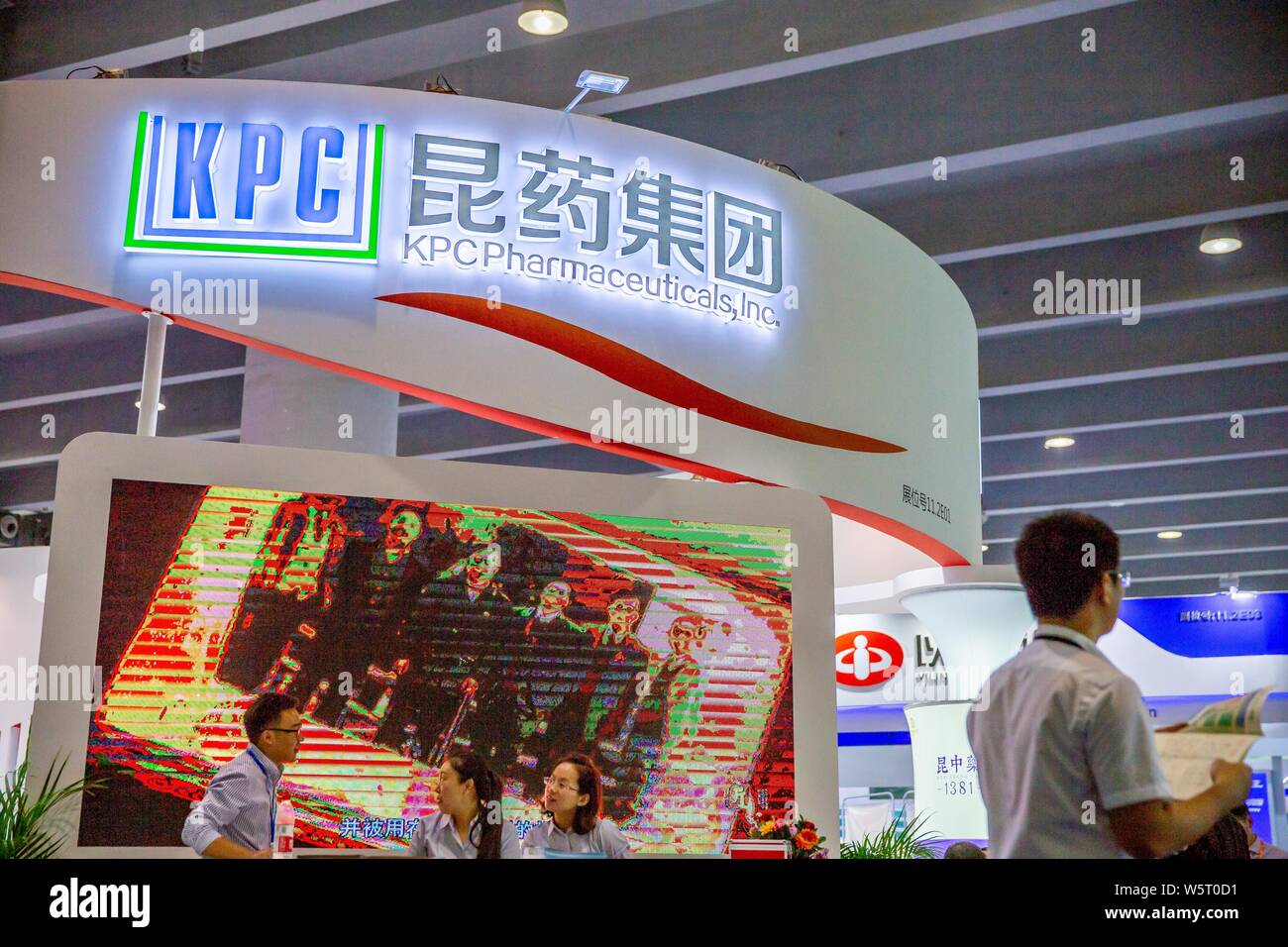 Kpc hi-res stock photography and images - Alamy