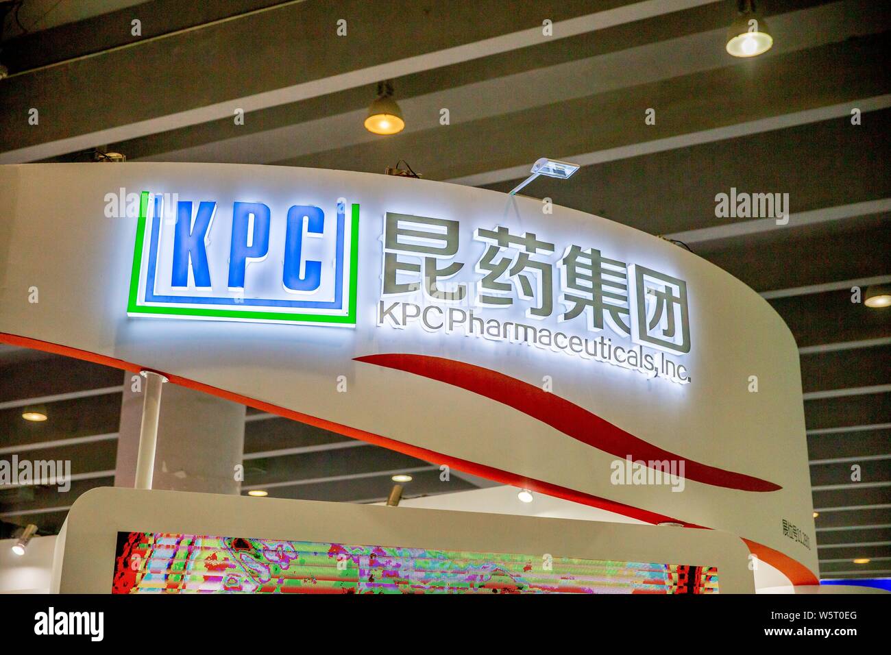 Kpc pharmaceuticals hi-res stock photography and images - Alamy