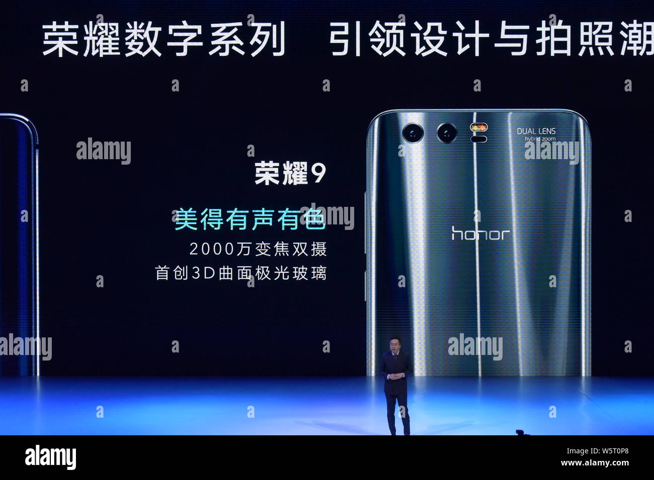 George Zhao Ming, president of Honor, the smartphone sub-brand of ...