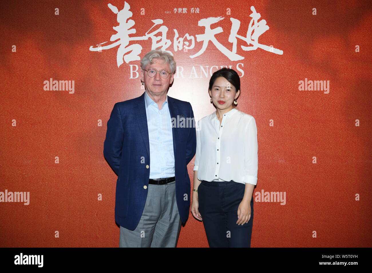 English film maker Malcolm Clarke, left, attends a premiere event for ...
