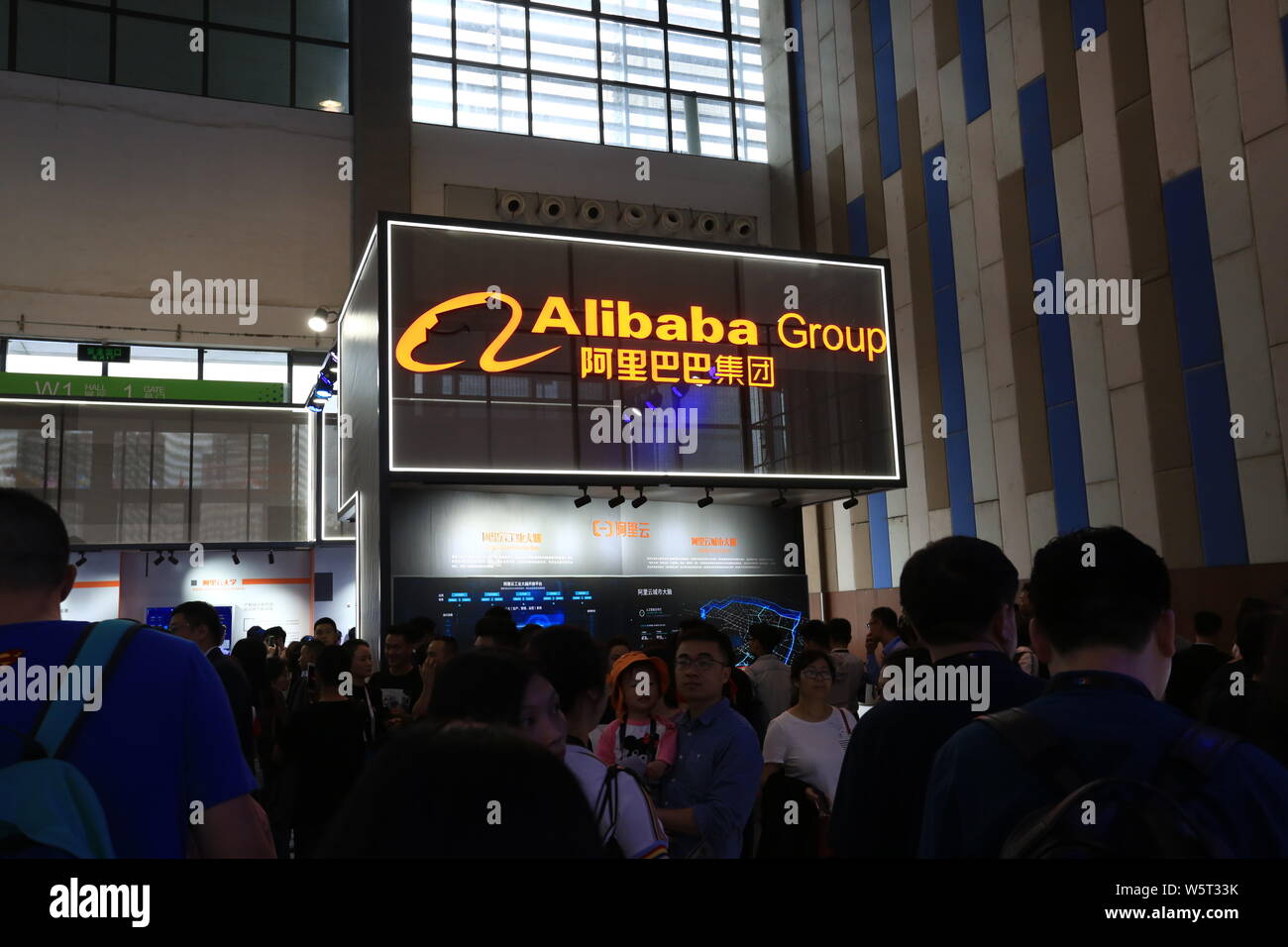 Alibaba china data hi-res stock photography and images - Alamy