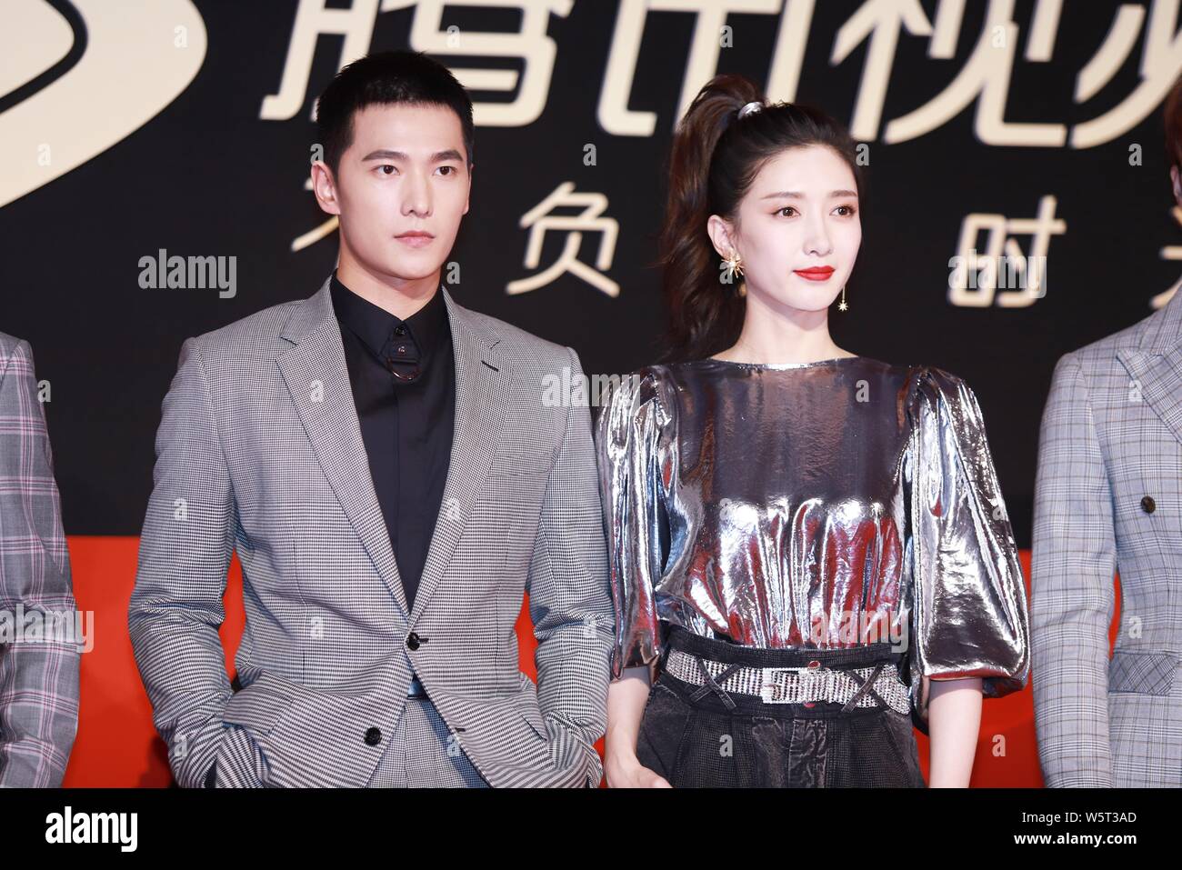 Chinese actress Jiang Shuying, right, and actor Yang Yang attend the ...