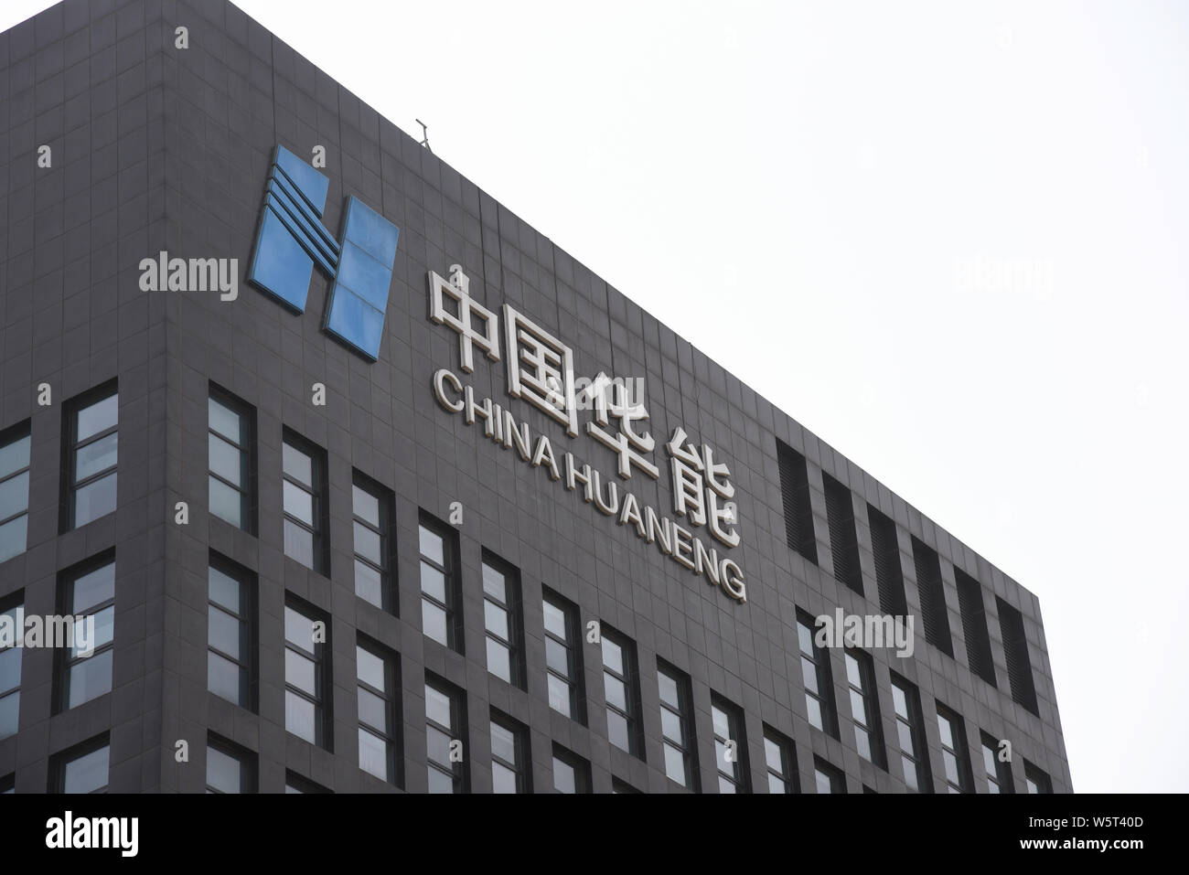 Huaneng china hi-res stock photography and images - Alamy