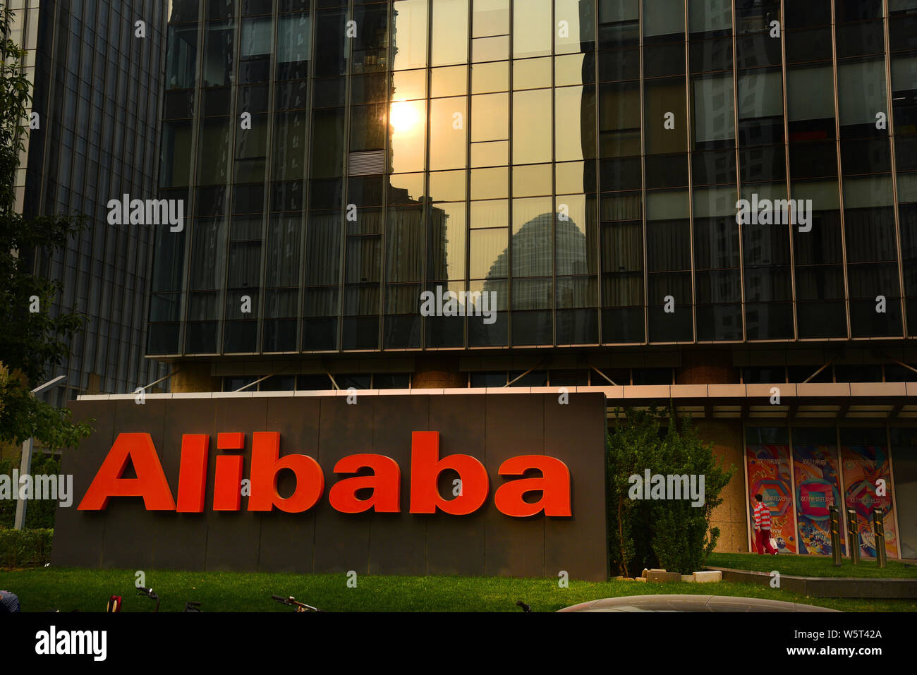 --FILE--View of the Beijing headquarters building of Chinese e-commerce ...