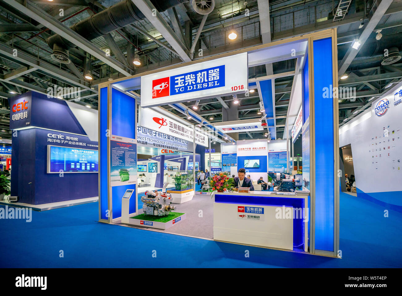 --FILE--People visit the stand of Guangxi Yuchai Machinery Company ...