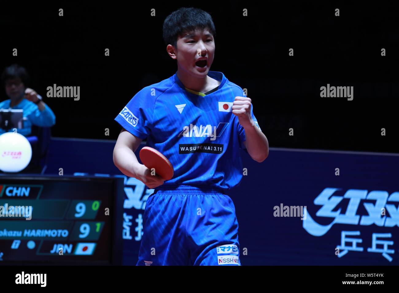 Tomokazu Harimoto of Japan celebrates after scoring against Ma Long of ...
