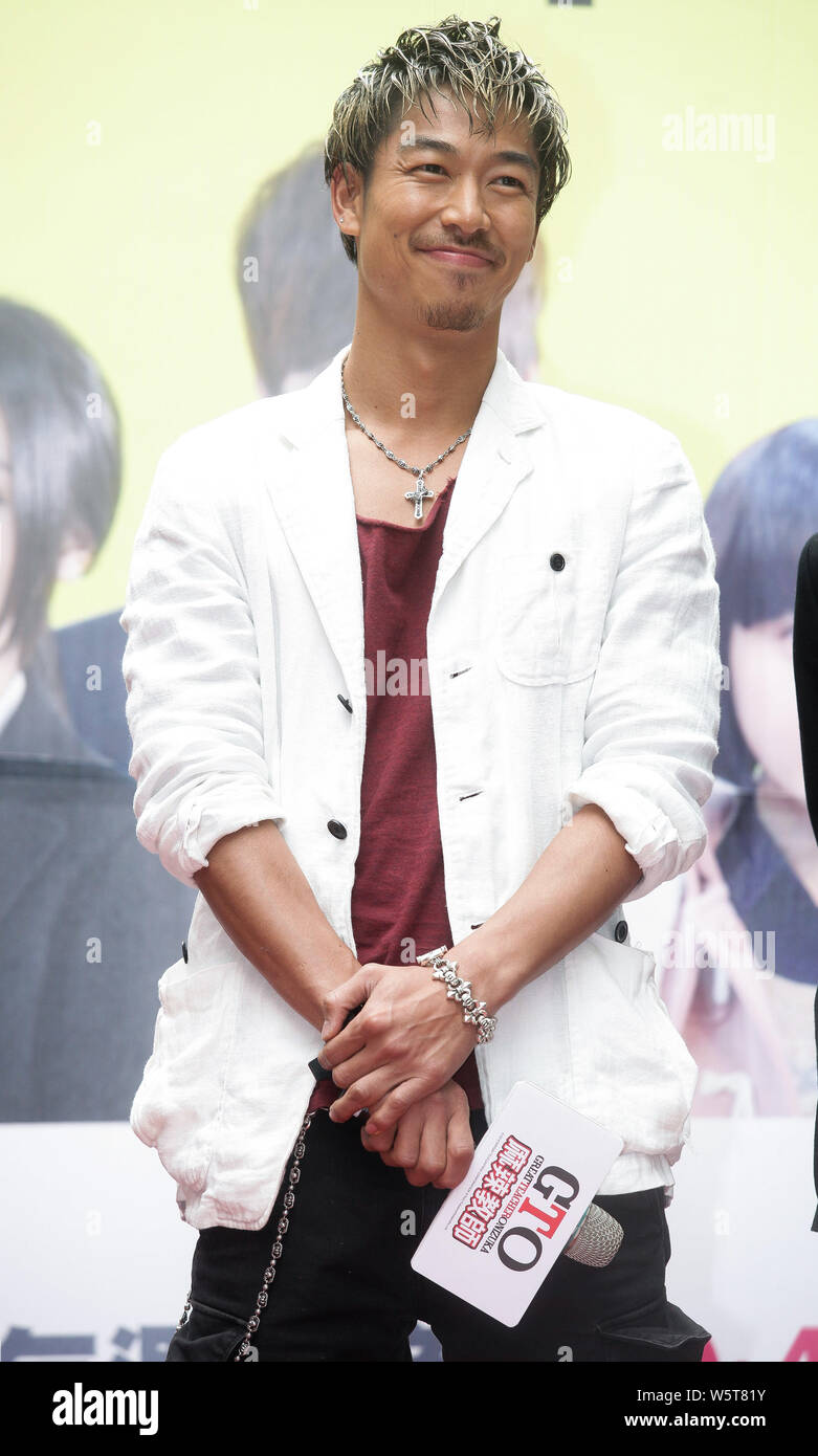 Exile Japanese Band Akira