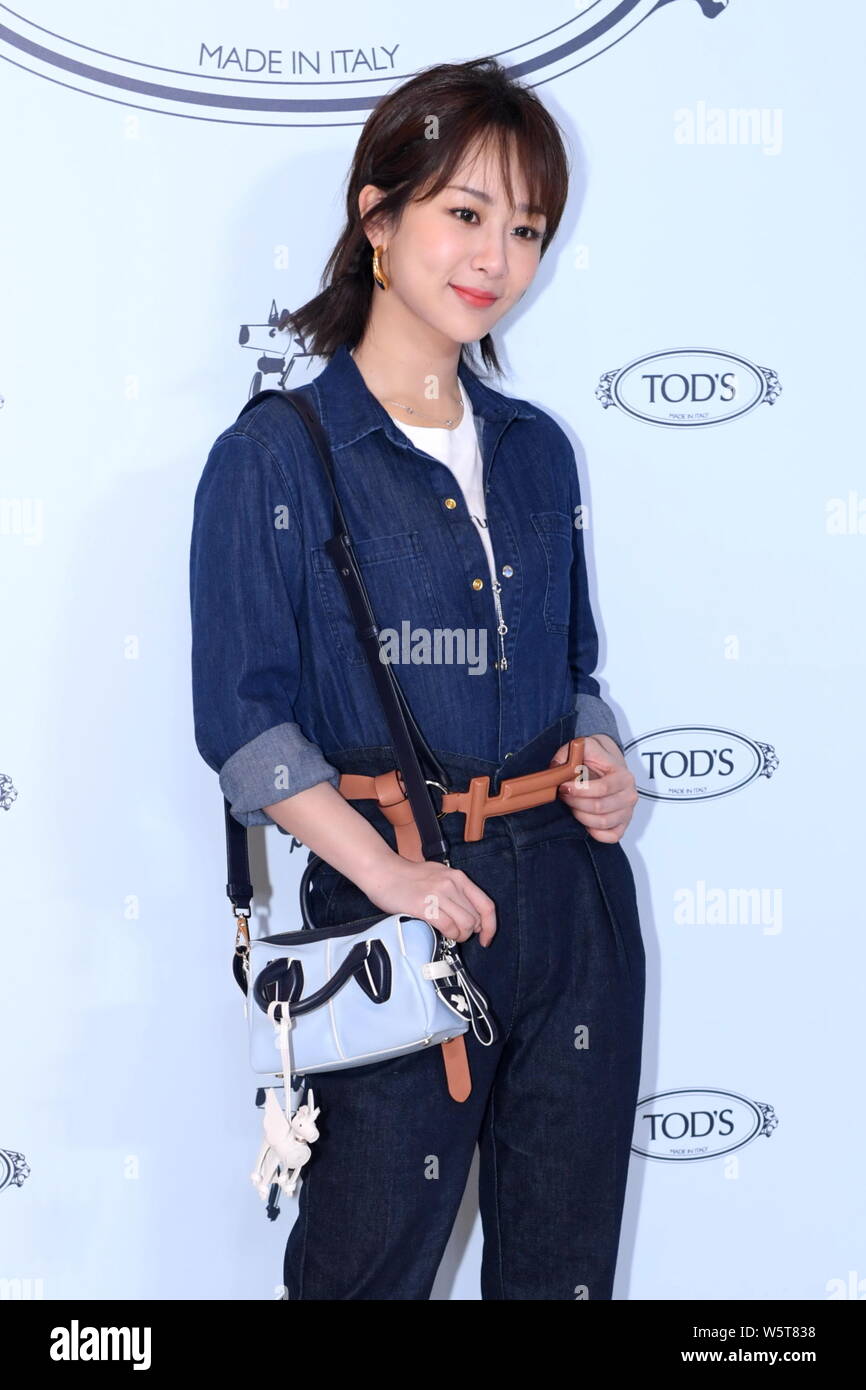 Chinese actress Yang Zi, also known as Andy Yang, attends a promotional ...