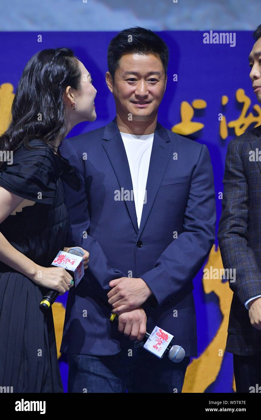 Chinese actress Zhang Ziyi, left, and actor and director Wu Jing attend ...