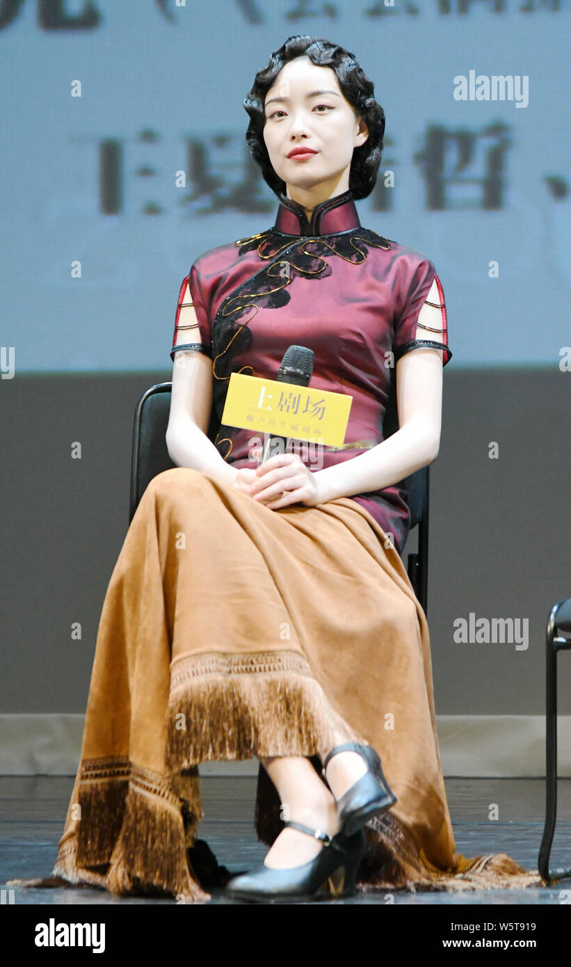 Chinese actress Ni Ni attends a press conference for new drama in ...
