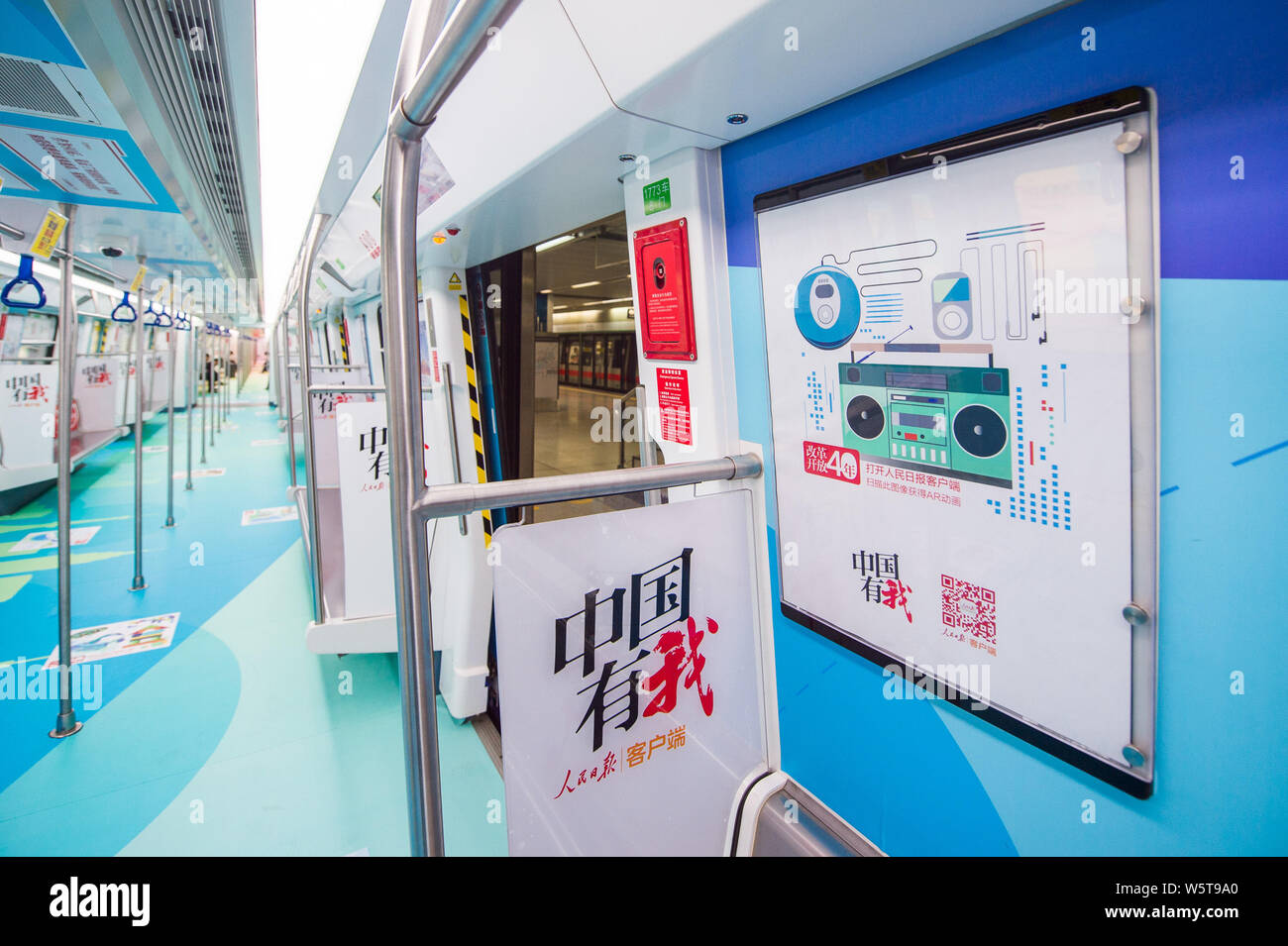 Advertisements of People's Daily which mark the 40th anniversary of ...