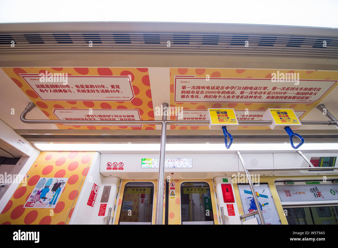 Advertisements of People's Daily which mark the 40th anniversary of ...