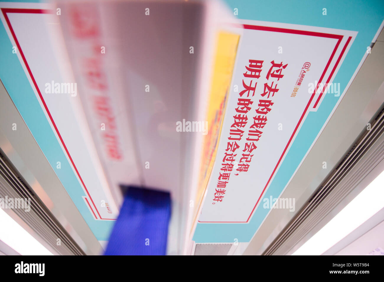 Advertisements of People's Daily which mark the 40th anniversary of ...