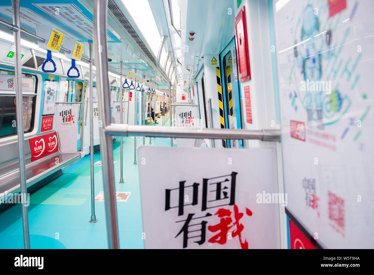 Advertisements of People's Daily which mark the 40th anniversary of ...